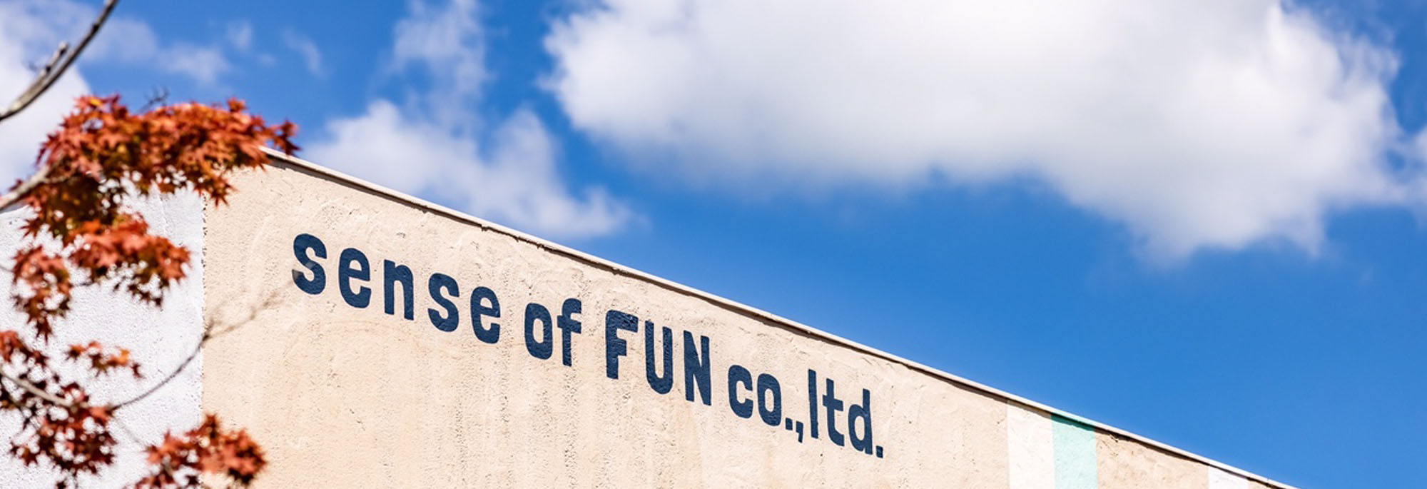 お問い合わせ | 株式会社sense of FUN